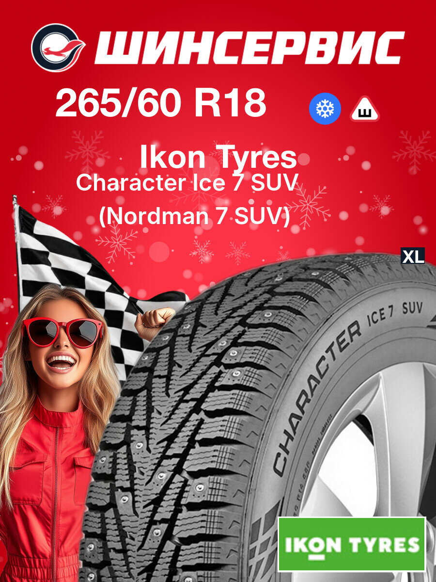 Зимняя шипованная шина Ikon tyres Character Ice 7 SUV 265/60 R18 114T, зимняя автомобильная резина