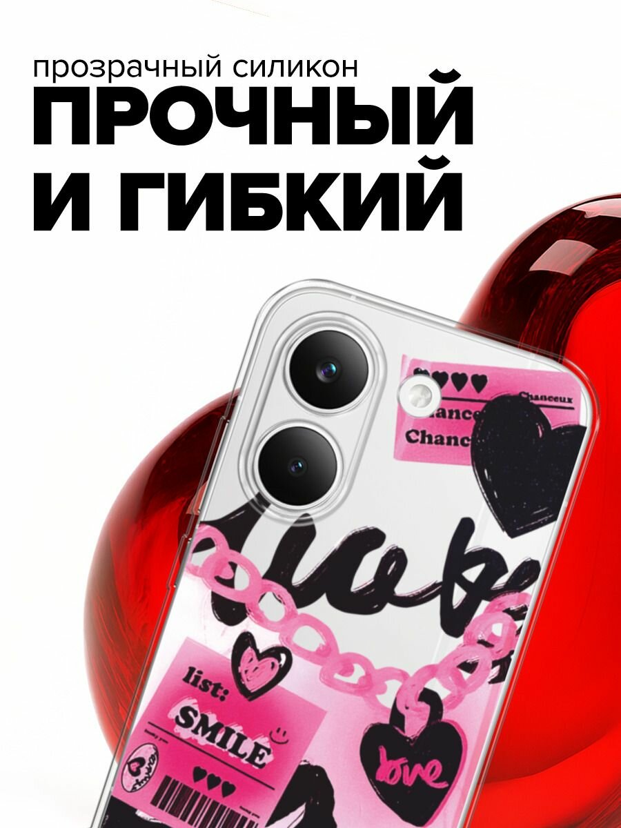 Силиконовый чехол на Poco X8 Pro / Поко X8 Про с принтом Улыбнись — фото 1