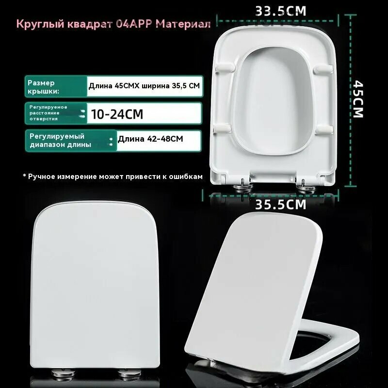 Крышка-сиденье для унитаза Belbagno DUE BB3103/3106SC с микролифтомT