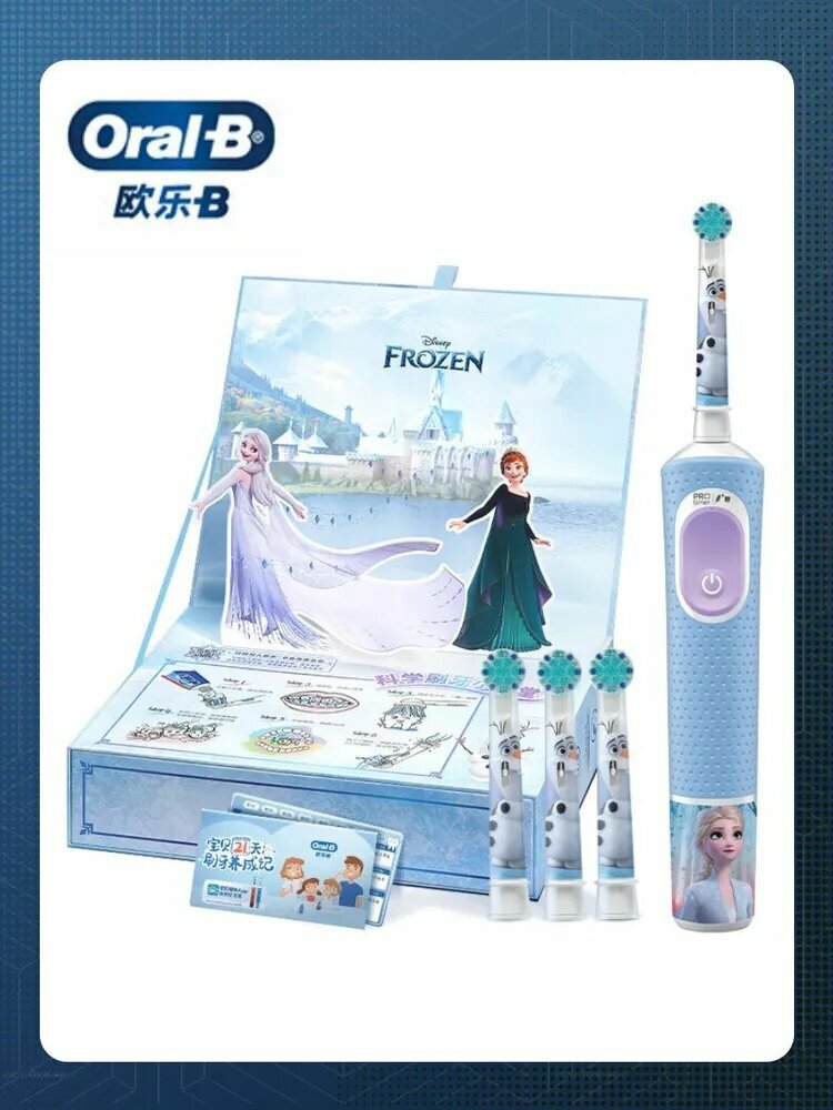 Oral-B Электрическая зубная щетка Vitality Pro Kids D103 Kids Frozen,(+ 3 насадки)