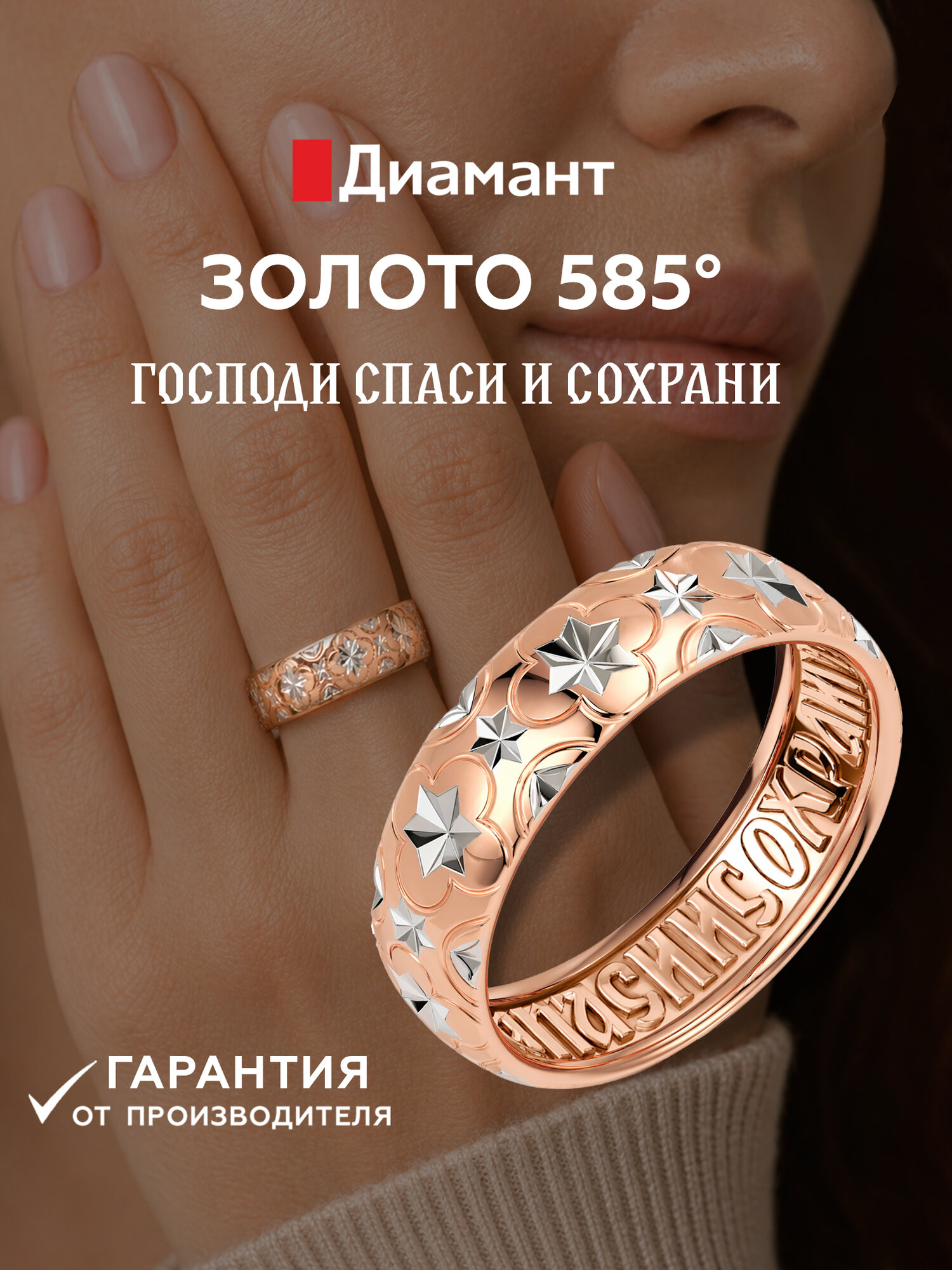 Кольцо обручальное, красное золото, 585 проба