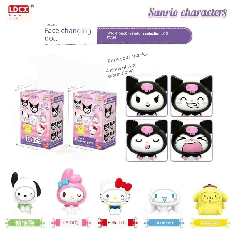 Коллекционная фигурка-сюрприз Sanrio: Куроми, Хелло Китти, Синаморолл — игрушка-капсула с меняющимся лицом,