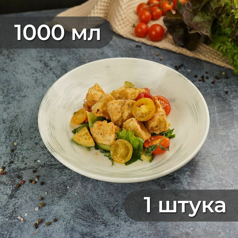 Салатник, 1000 мл, 23х48 см, фарфор, Falme Grey