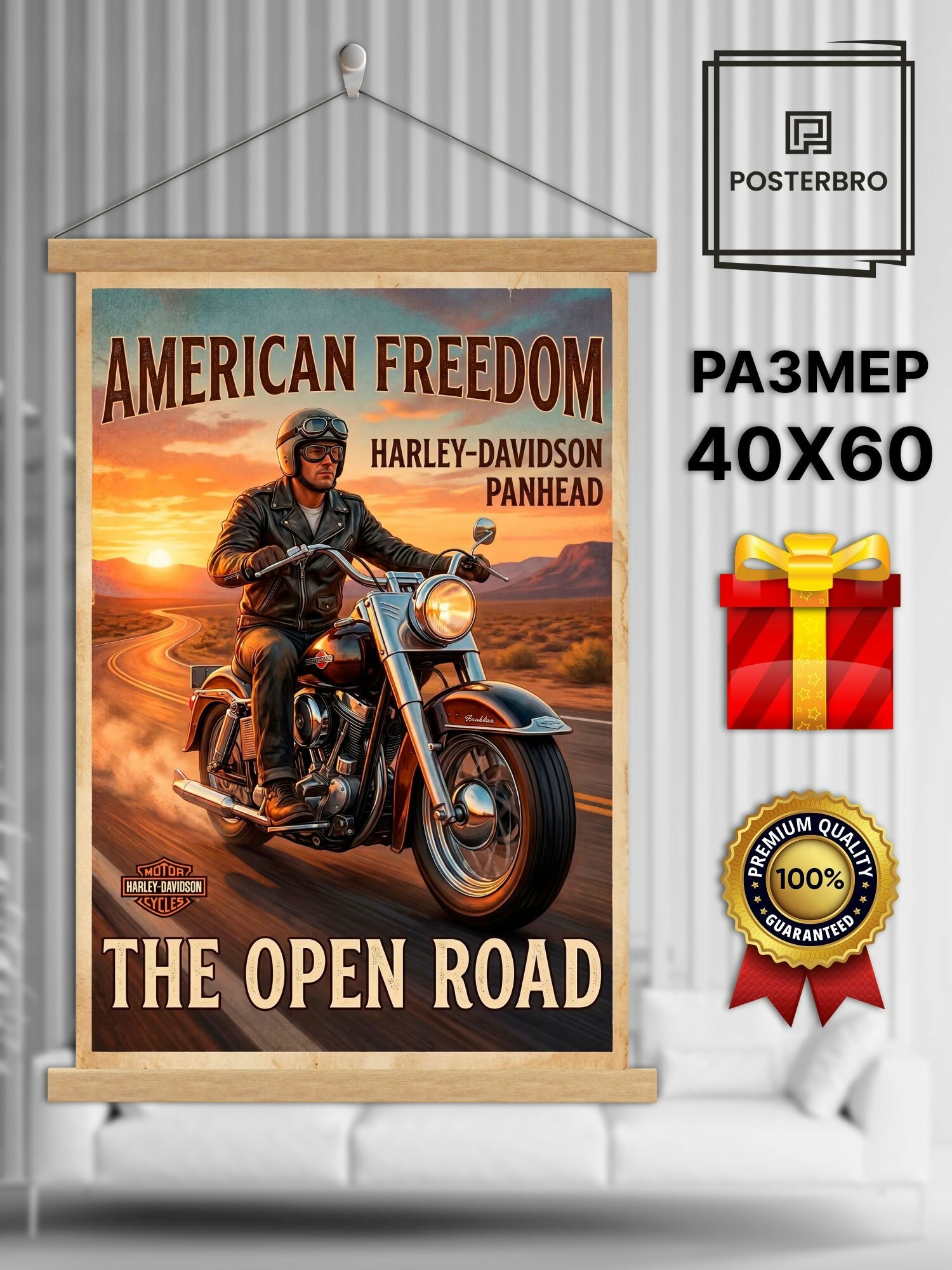 Постер на стену Posterbro в рамке 40х60 "Harley-Davidson The open Road" интерьерный