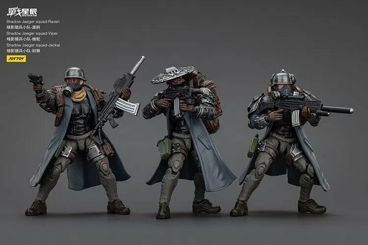 Подвижная Кукла JOYTOY 1/18 Battle For The Stars Shadow Jaeger squad Jackal Отряд из 3 человек