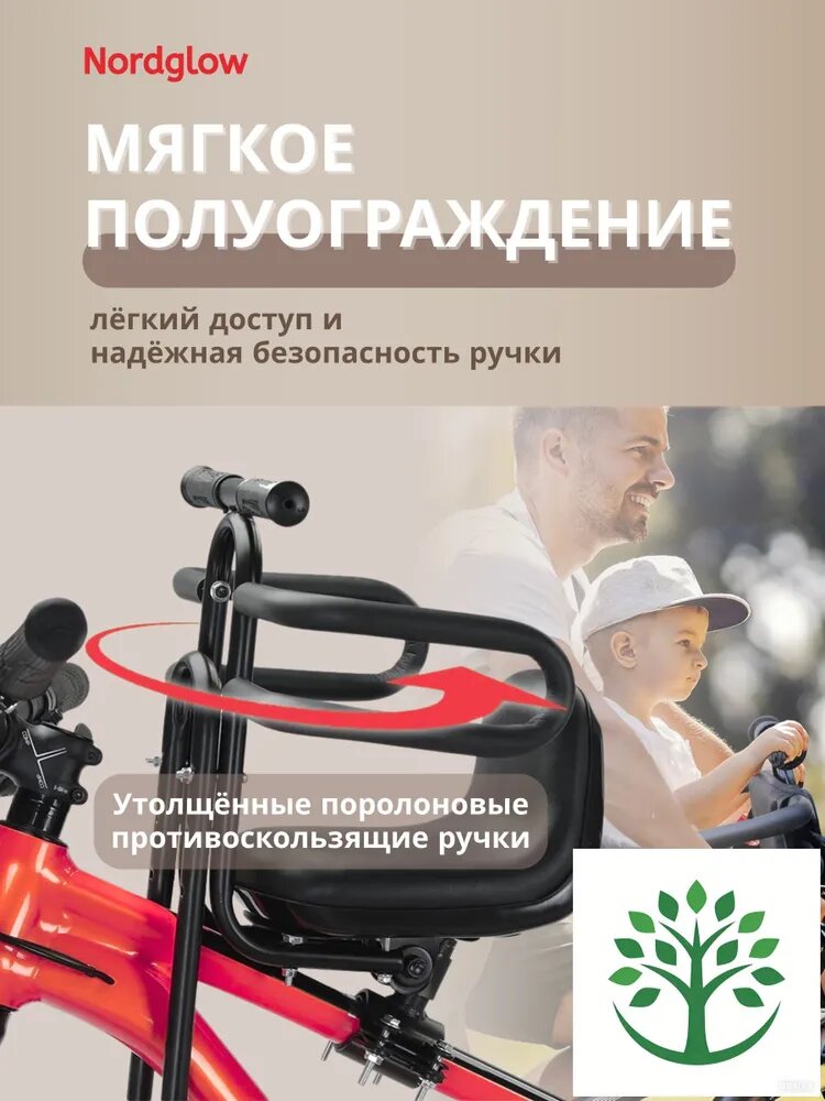 Велокресло детское, классический вариант, стандартный вариант модели — фото 1