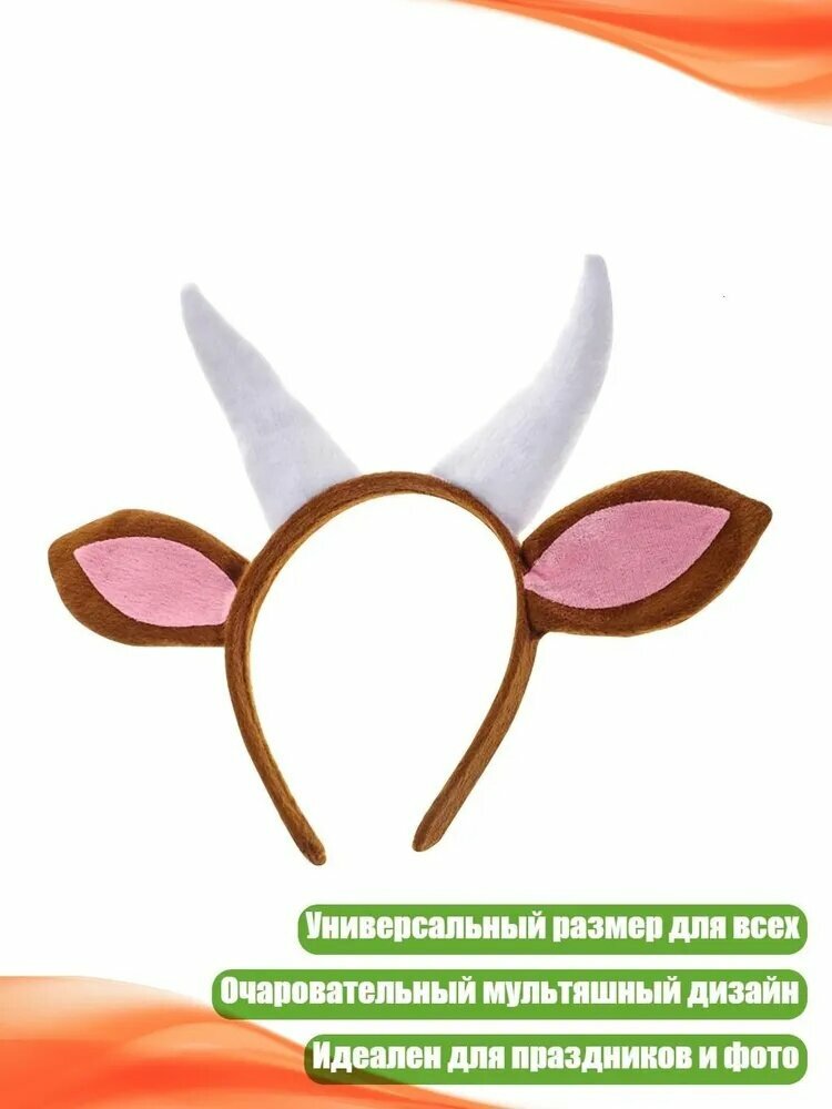 Ободок