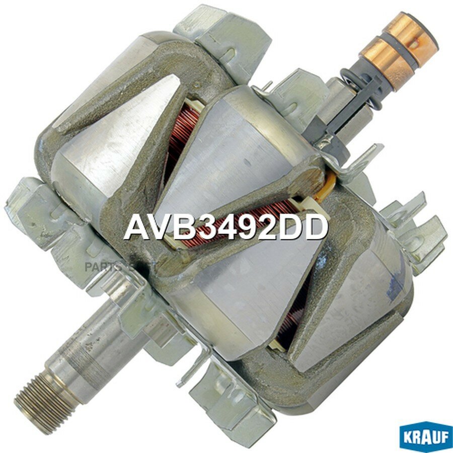 Ротор генератора от официального дистрибьютора, KRAUF, артикул AVB3492DD