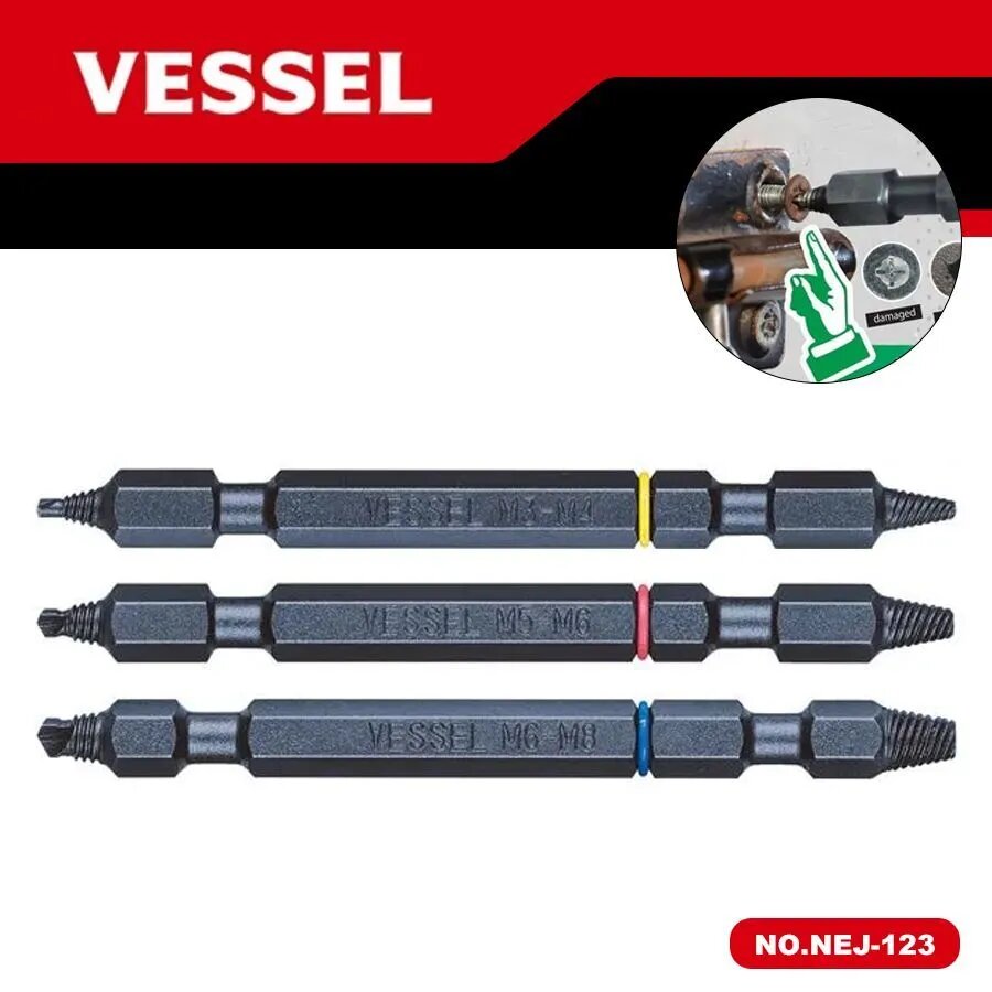 VESSEL тонкий съемник, съемник винтов, магия удаления предметов, NEJ123.