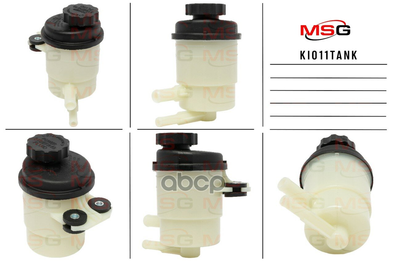 KI011TANK Бачок насоса ГУР Kia MSG арт. KI011TANK