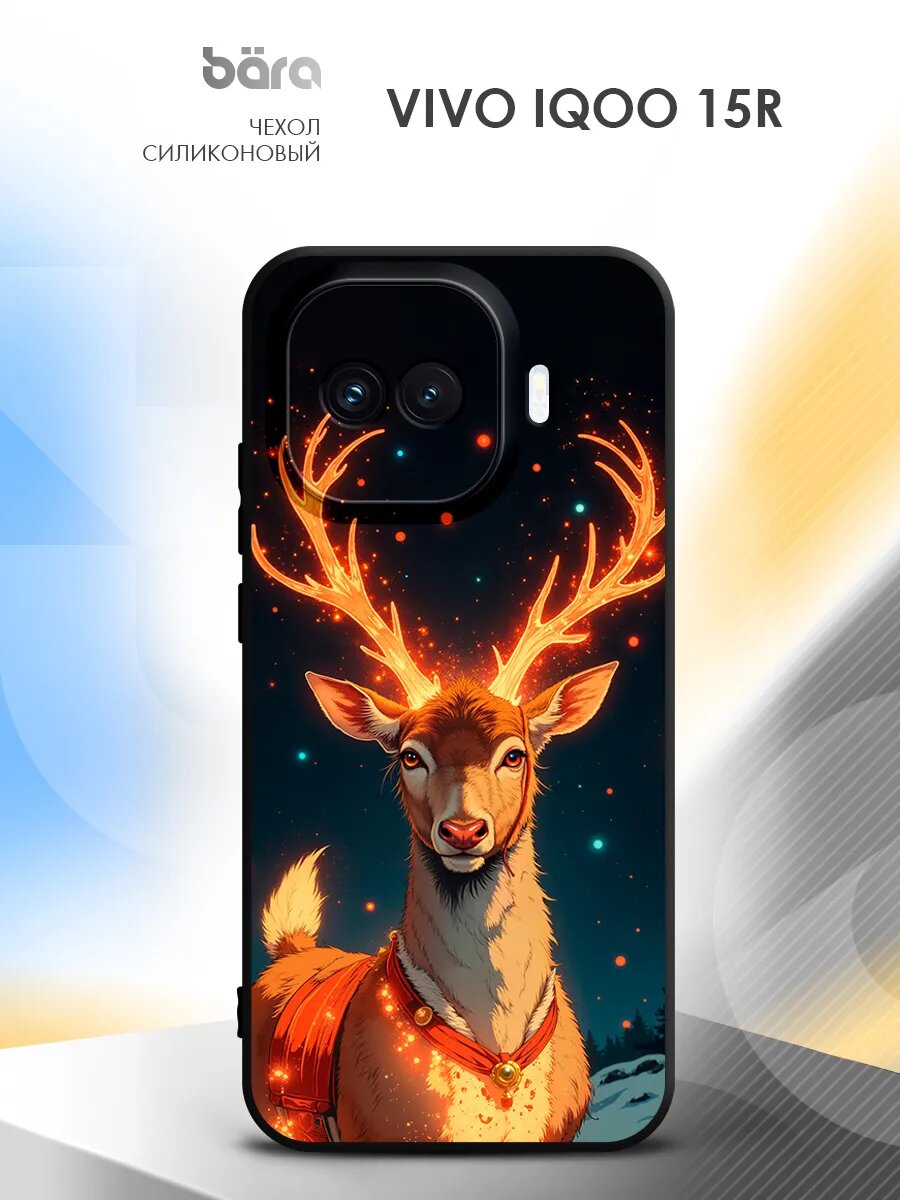 Чехол на Vivo iQOO 15R, Виво Айкью 15Р, силиконовый, черный с картинкой