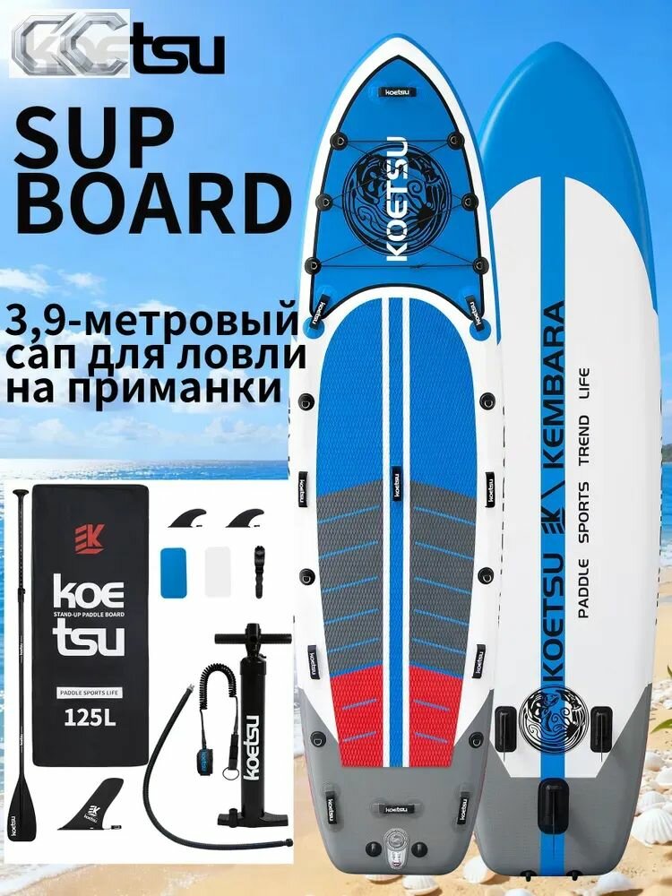 SUP-доска KOETSU, 100см, для йоги и серфинга, максимальная нагрузка 300кг — фото 1