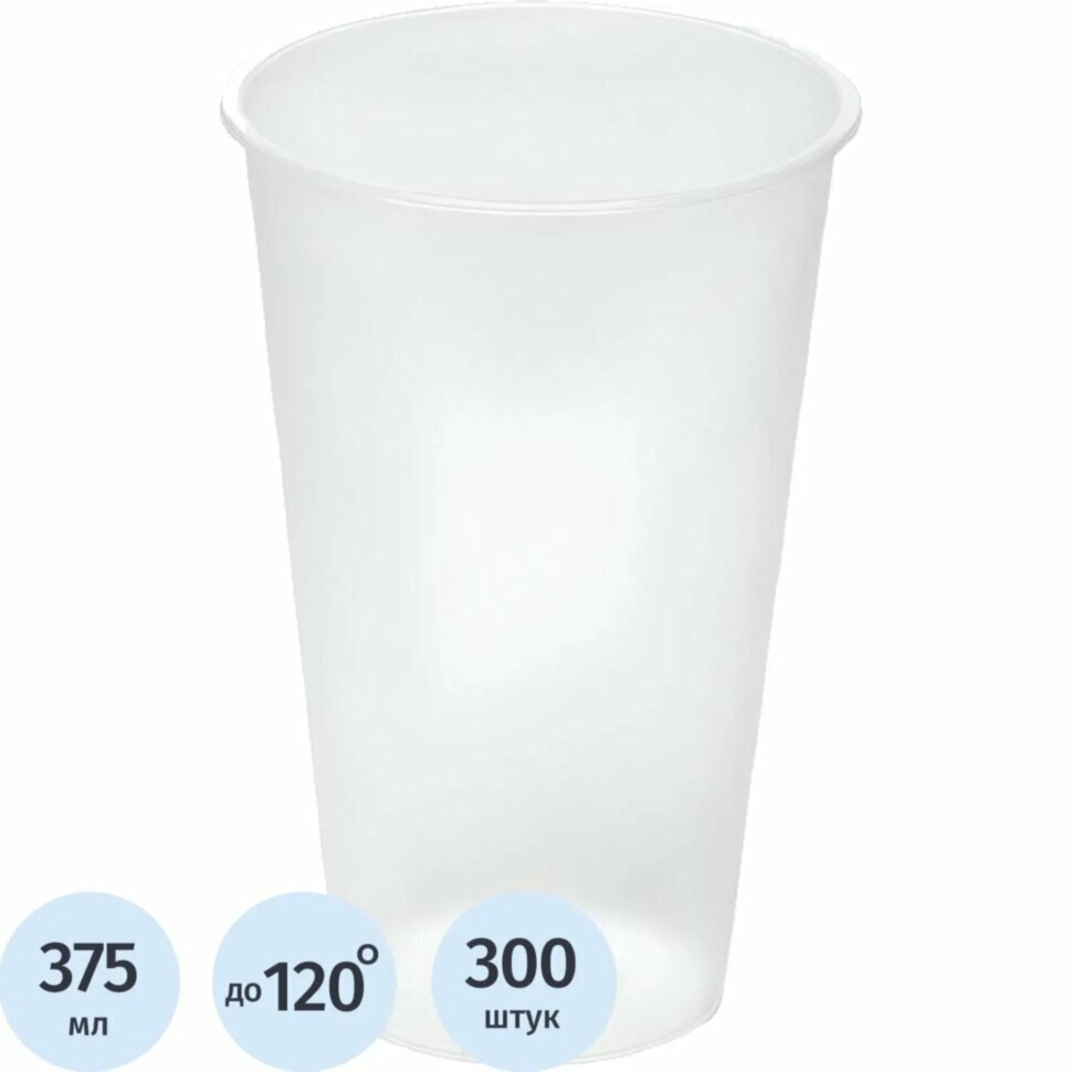 Стакан одноразовый Bubble Cup 375мл матовый/прозр, 300шт/кор (1020П), 2368989