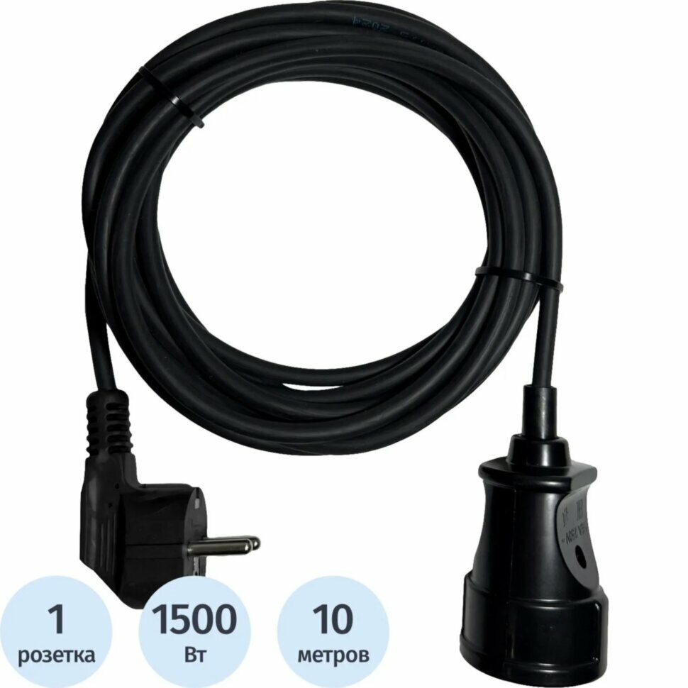 Удлинитель PROGIX PG119 1р/10м/1,5кВт/6А заземление, черный, ПВС 3х0.75, 2203979