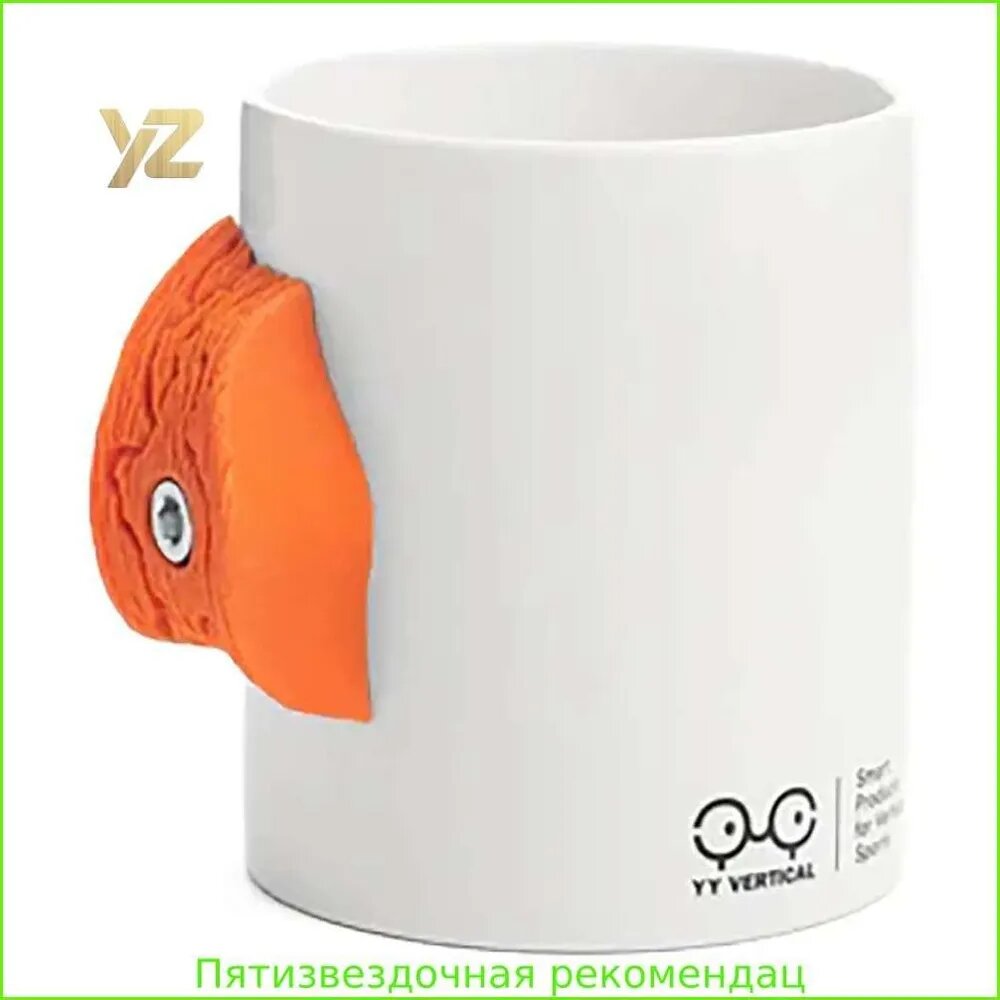 Кружка Yy Vertical Climbing Mug Orange (UNI: one size)