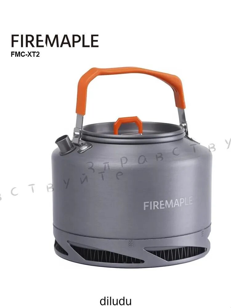 Fire Maple FEAST XT2 теплообменный чайник