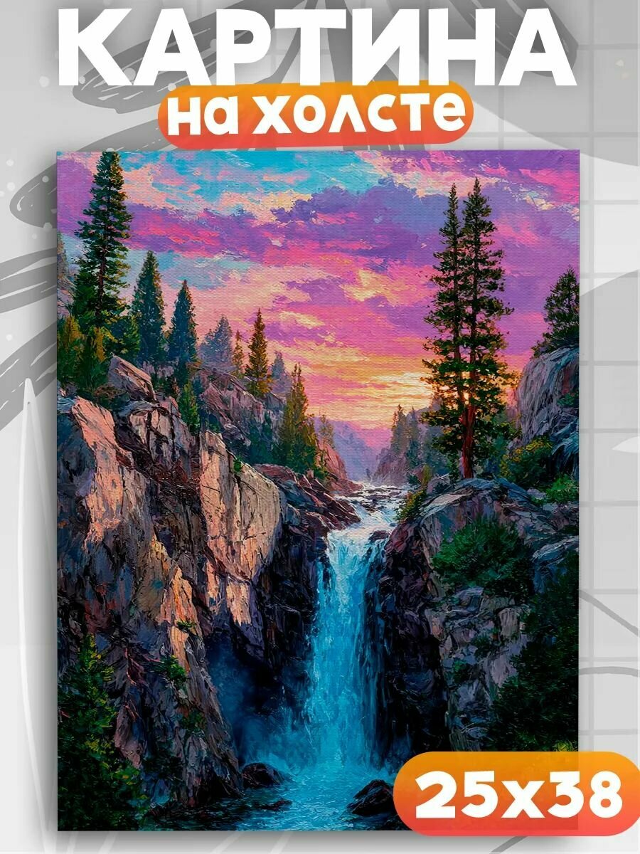 Картина на стену интерьерные Пейзаж, на подрамнике, 1шт, 38х25 размер.