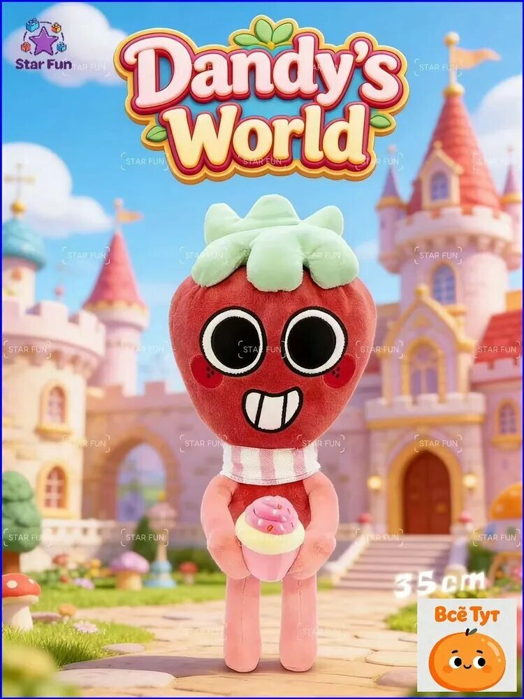 Эксклюзивная мягкая игрушка Sprout Deluxe 35 см от Dandys World