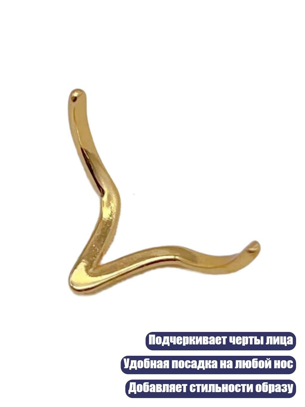 Формирователь носа, 3