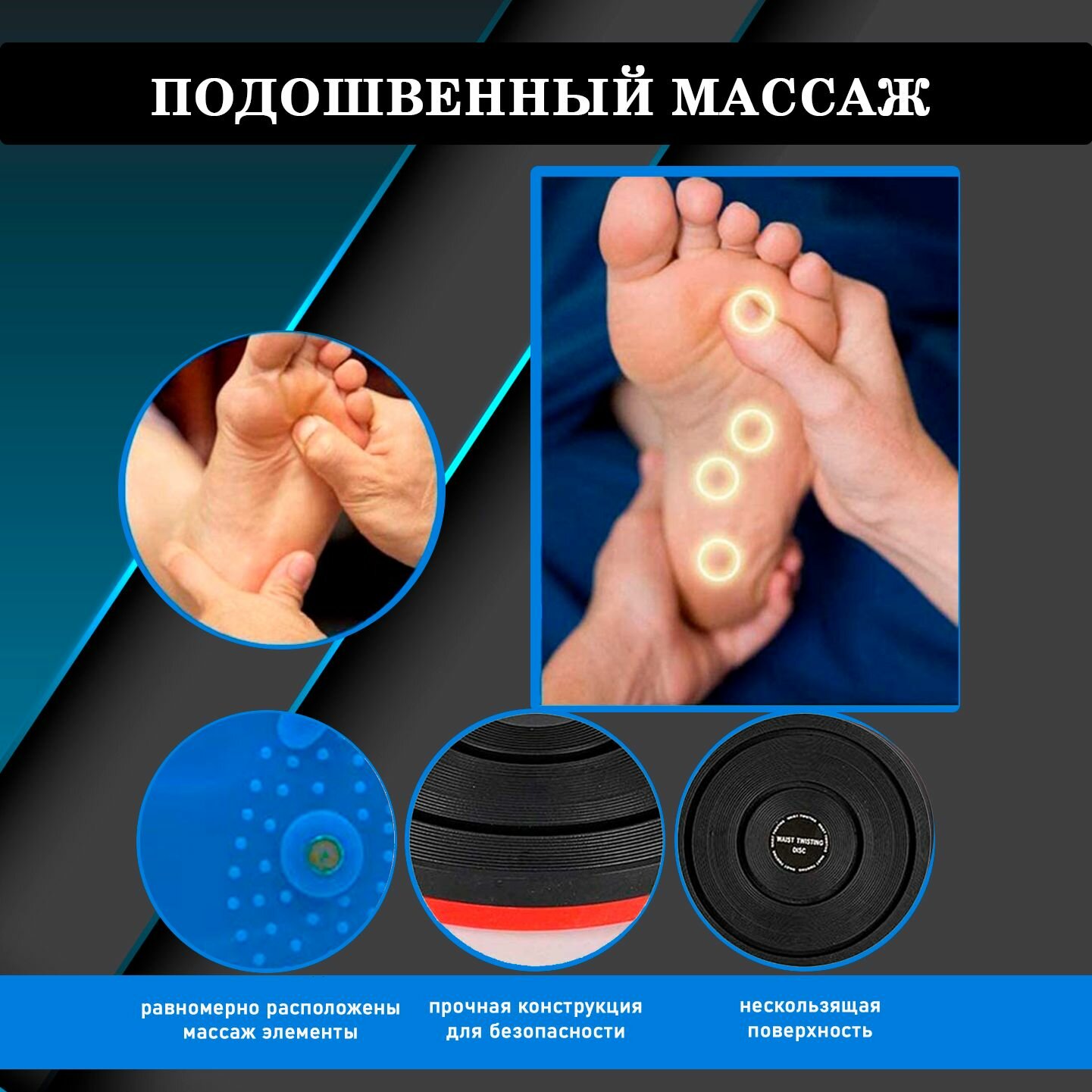 Hawk Диск здоровья — фото 1