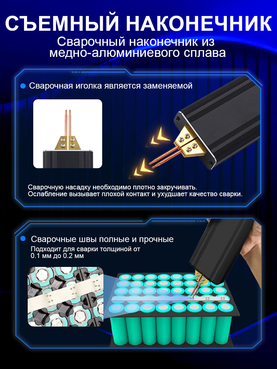 Сварочный аппарат , Портативный аппарат для точечной сварки, для аккумуляторов 18650, с никелевыми лентами