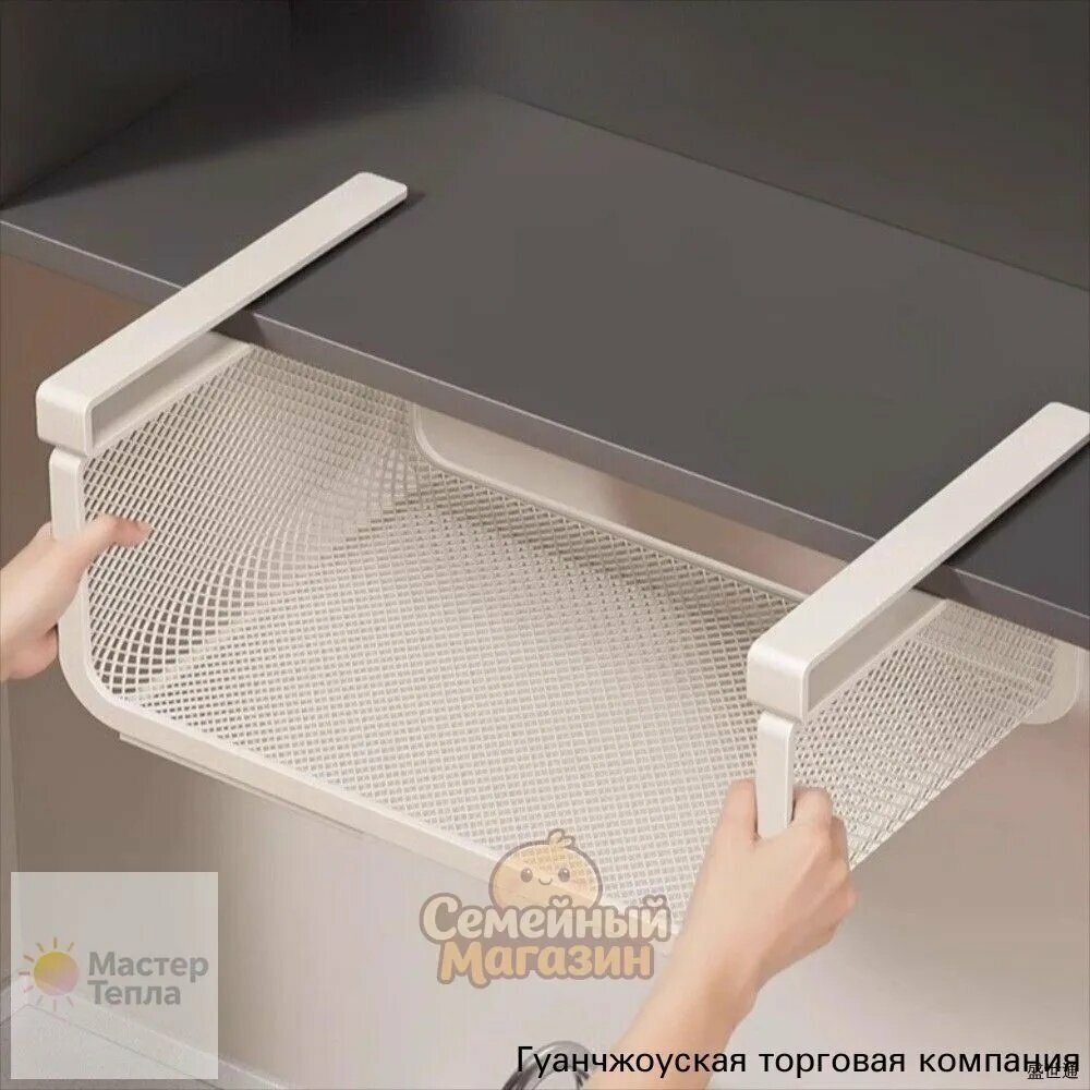 Держатель для кухни, корзина подвесная под шкаф, органайзер для хранения — фото 1