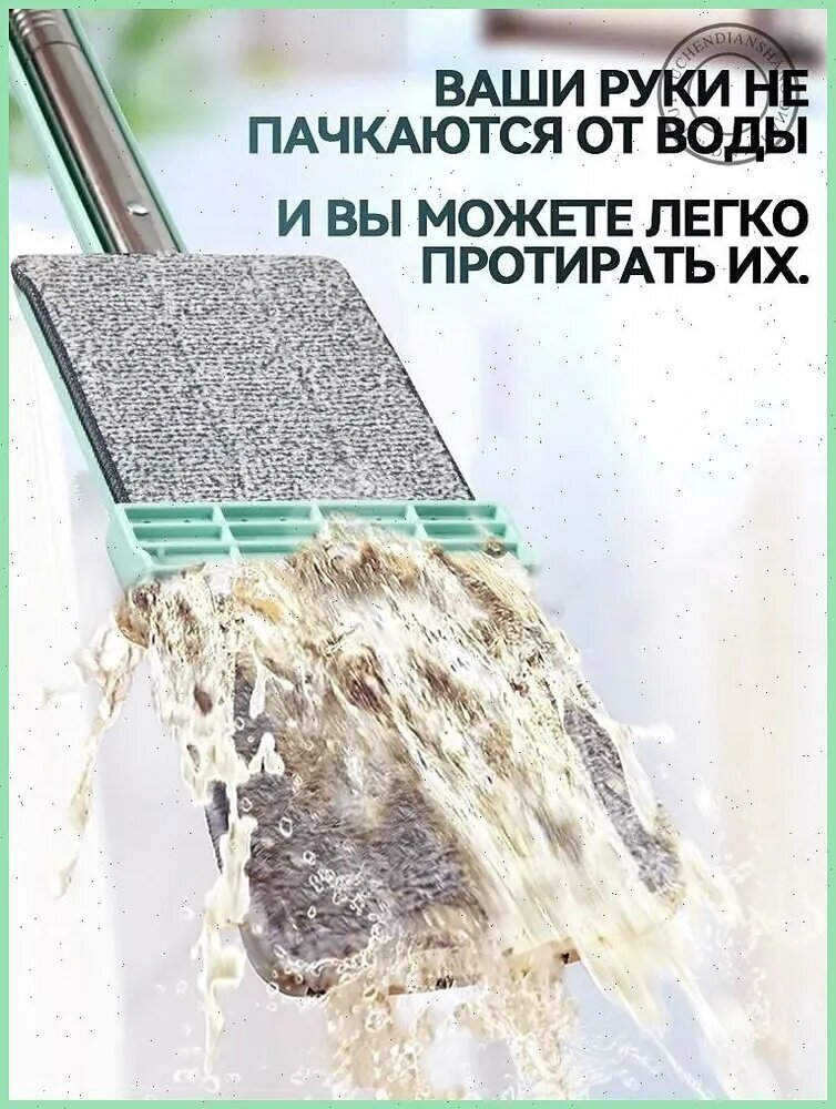 Швабра