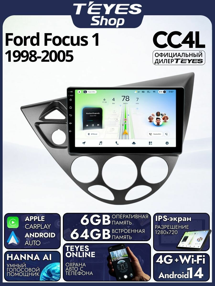 Магнитола Ford Focus 1 1998-2005 Teyes CC4L 6/64GB, штатная магнитола, IPS, DSP,4G, Wi-Fi, CarPlay, AndroidAuto,2DIN