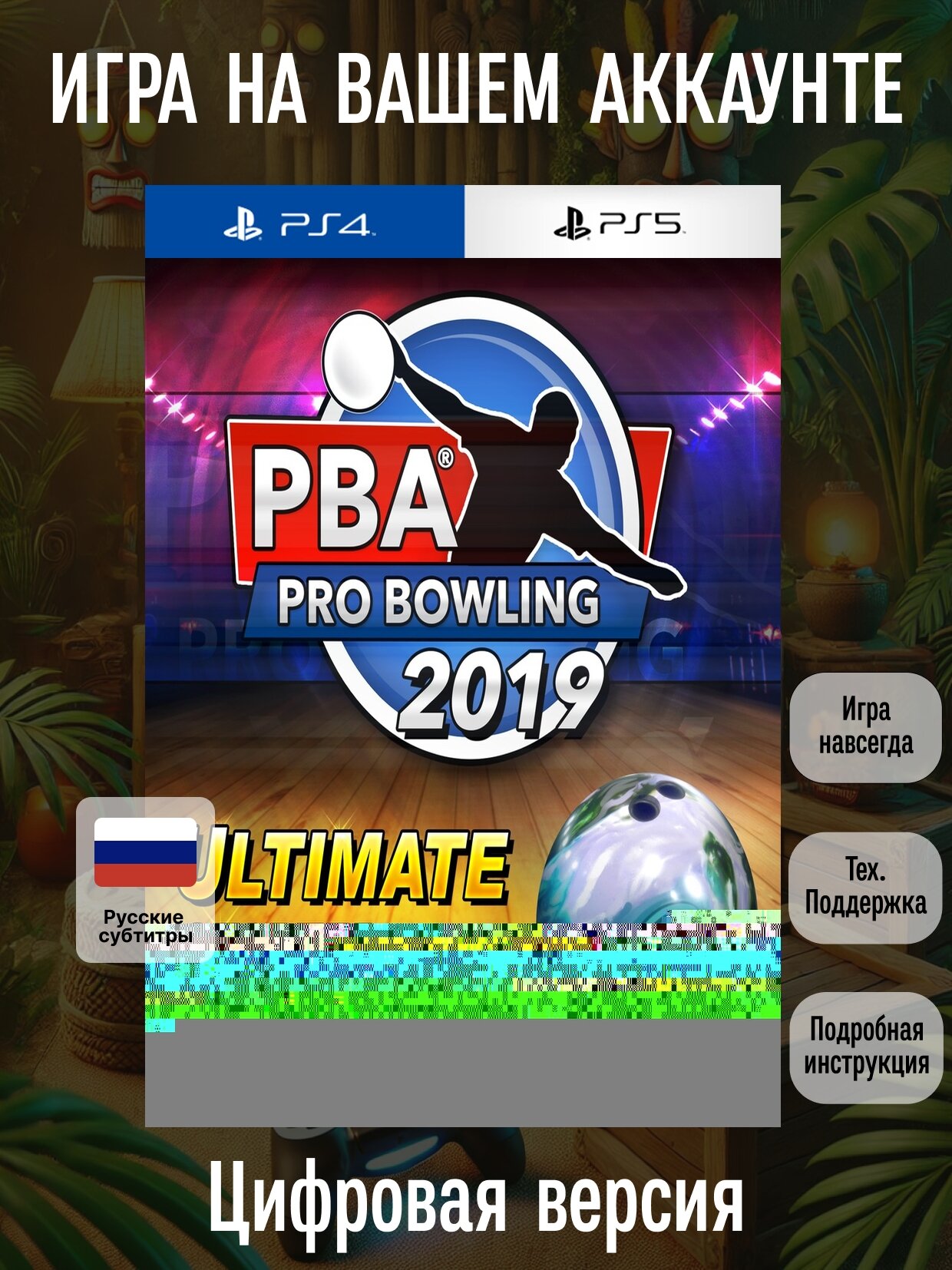 Plants vs. Zombies: Битва за Нейборвиль Del. Ed. | PlayStation 4/5 | русские субтитры и интерфейс | Шутеры