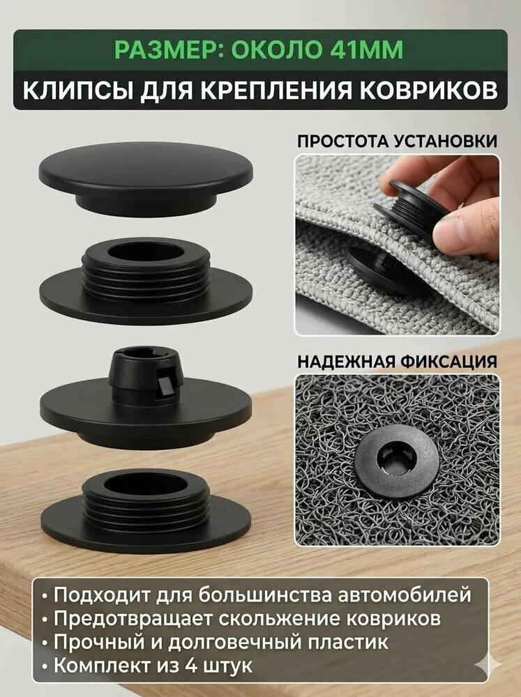 Фиксатор автомобильный, 1 шт.