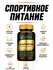 Аминокислоты
