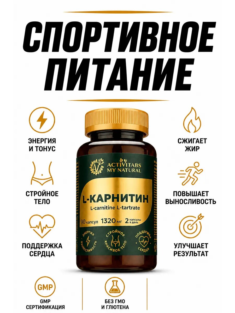 Аминокислоты