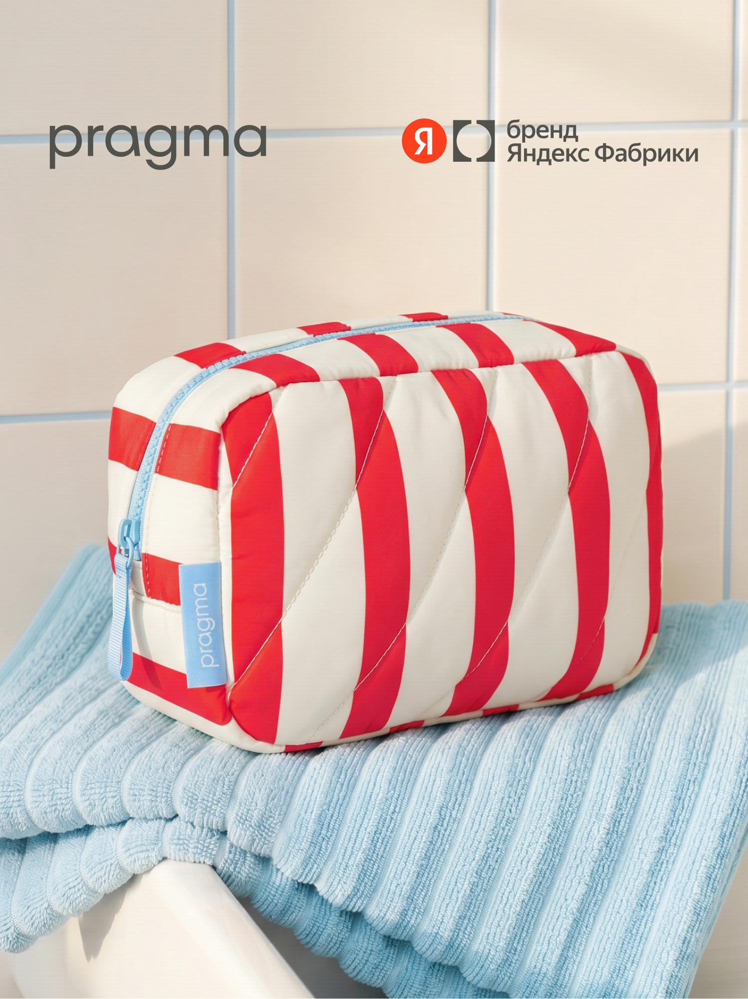 Косметичка