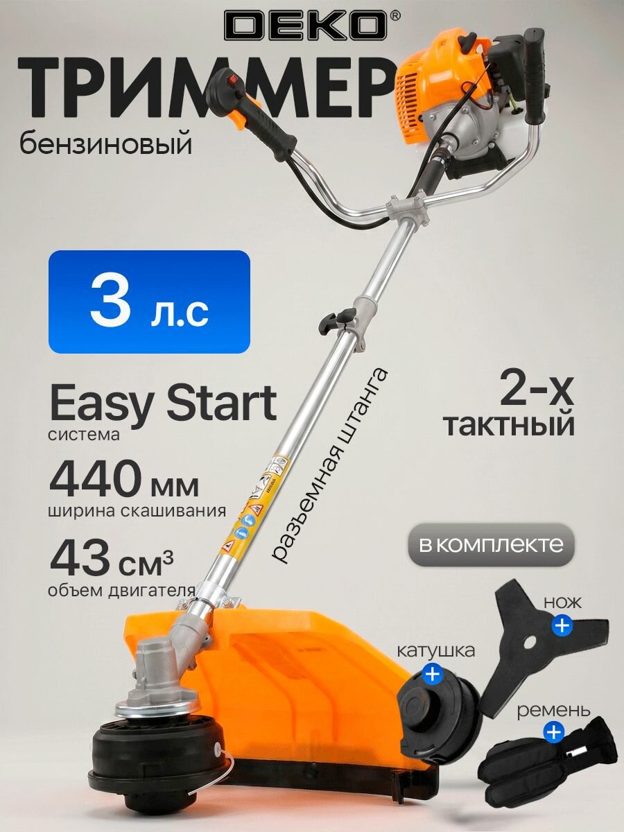 Триммер бензиновый для травы мощный DEKO, 3 л. с, леска, нож 3Т, ранцевый ремень DKTR43-2DR, мотокоса, косилка, бензотриммер, для сада, для дачи
