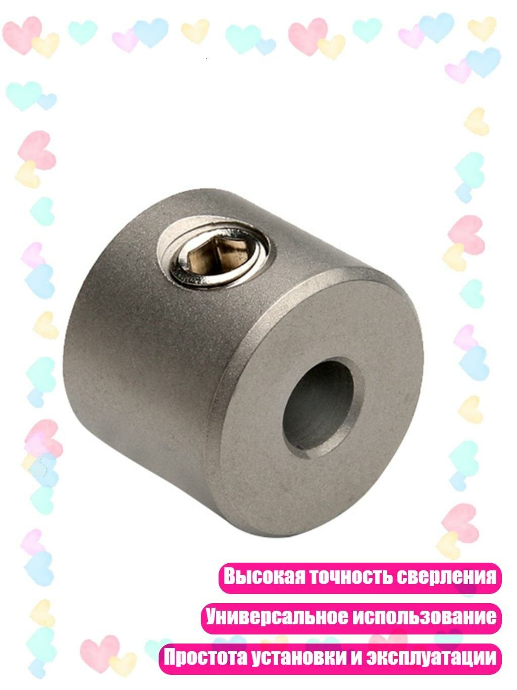 Ограничительное кольцо 4–10 мм, 5mm