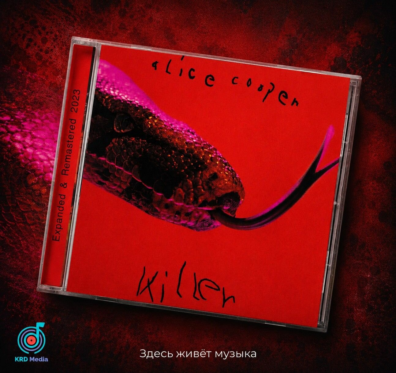 Alice Cooper - Killer, DELUXE, 2023, 8-page, CD-Аудио