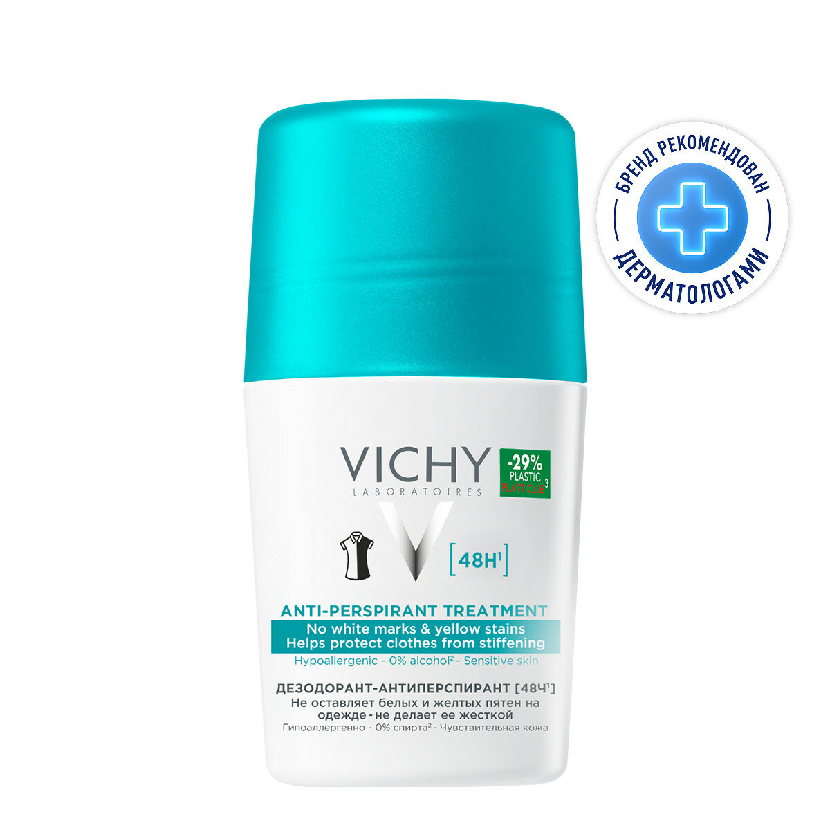 Vichy (Виши) Дезодорант антиперспирант 48 часов без желтых и белых пятен шарик 50 мл