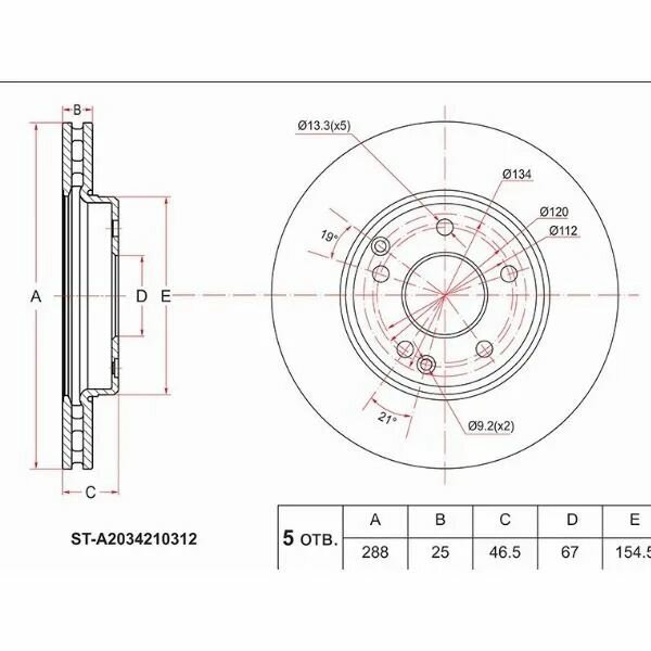 Диск тормозной спереди SAT ST-A2034210312 Mercedes-Benz C-Class 93-08 / E-Class 95-03