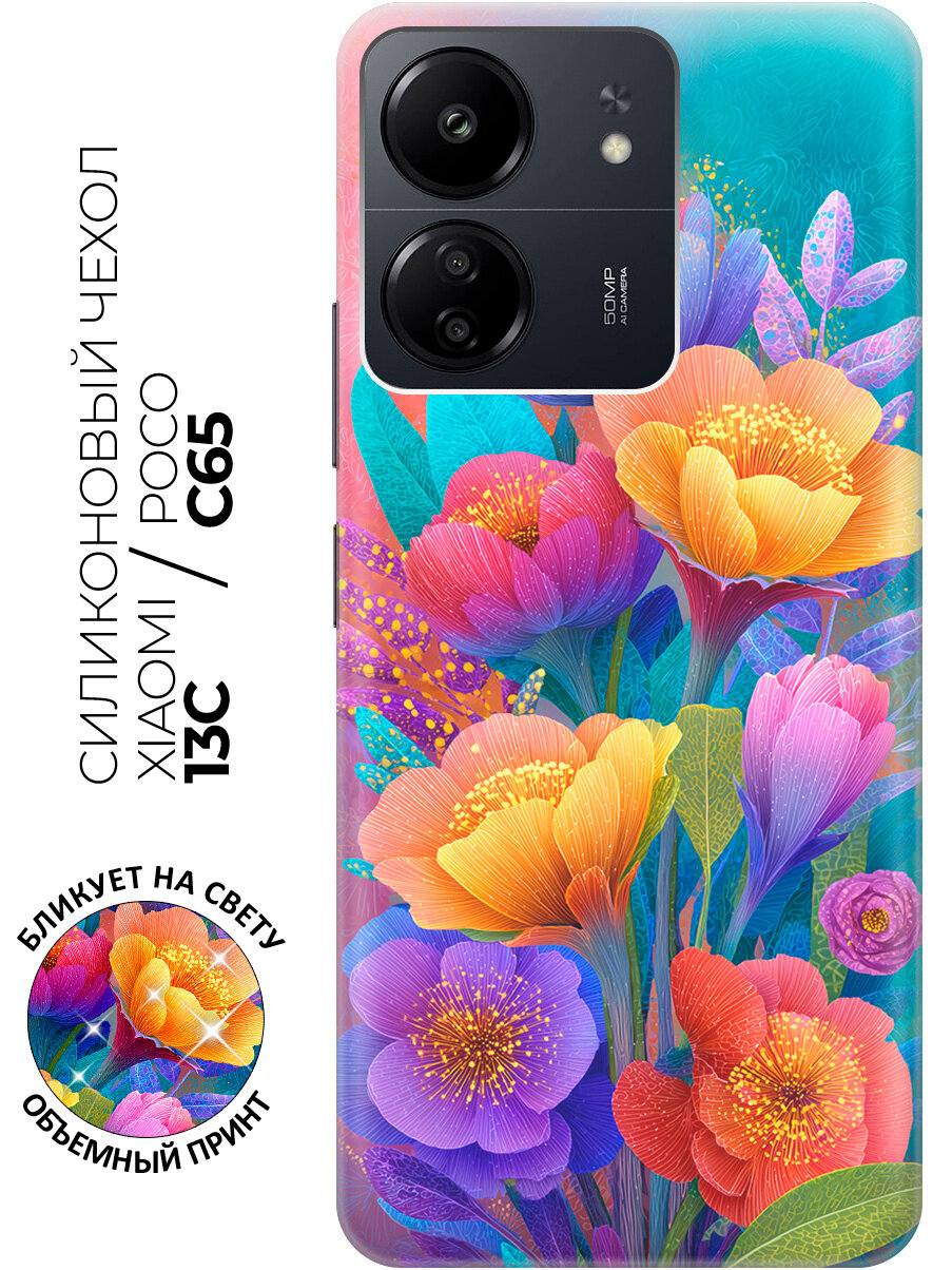 Силиконовый чехол на Xiaomi Redmi 13C / Poco C65 с принтом "Радуга цветов"