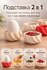 Мини соусница из Pla пластика