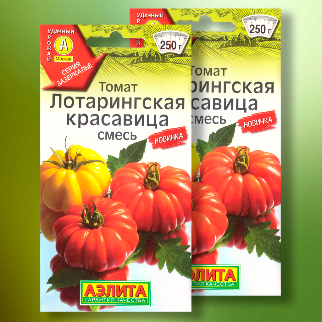 Семена томата "Лотарингская красавица смесь", изготовитель "Агрофирма Аэлита", 2шт.