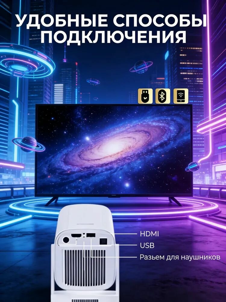 Wudung Проектор, 1LCD, белый — фото 1