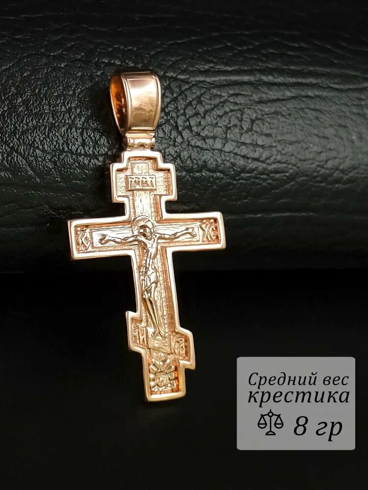 Инструмент для застёгивания украшения — фото 1