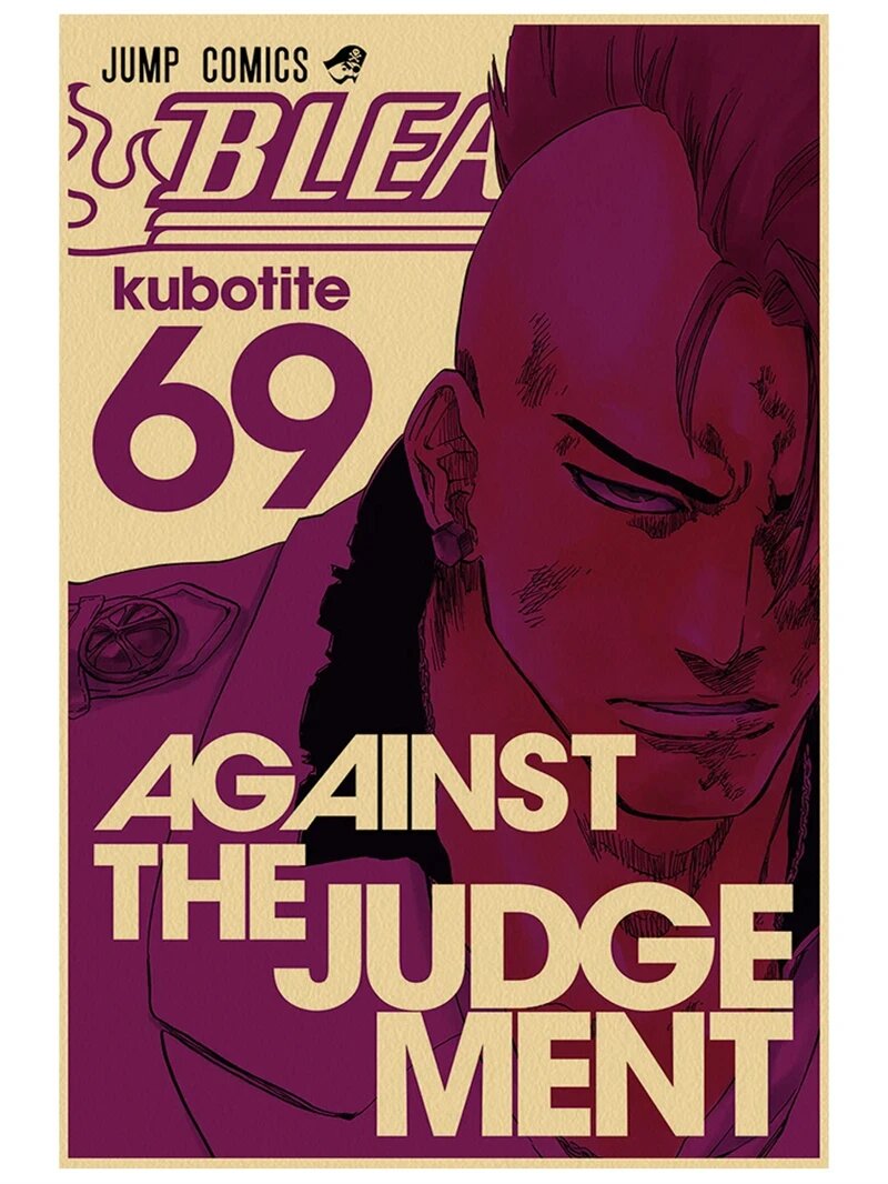 Bleach. Куботайте 69. Against the Judgment. 30x40см, бордовый