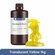 ANYCUBIC Standard, Translucent Yellow, 1 кг
