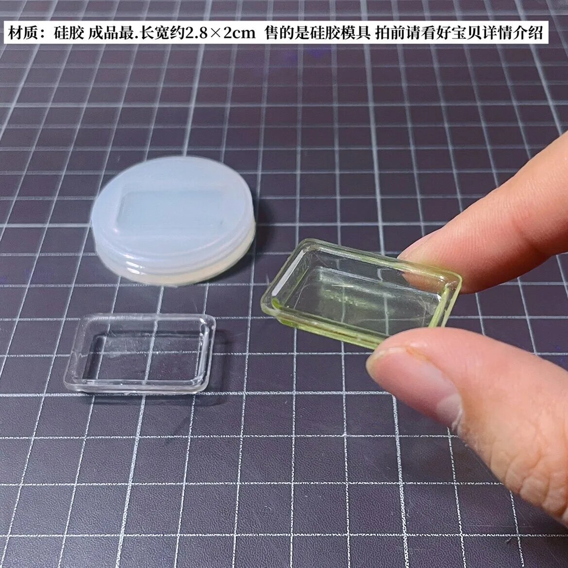 Силиконовая форма 2.8x2см, Цвет: 04