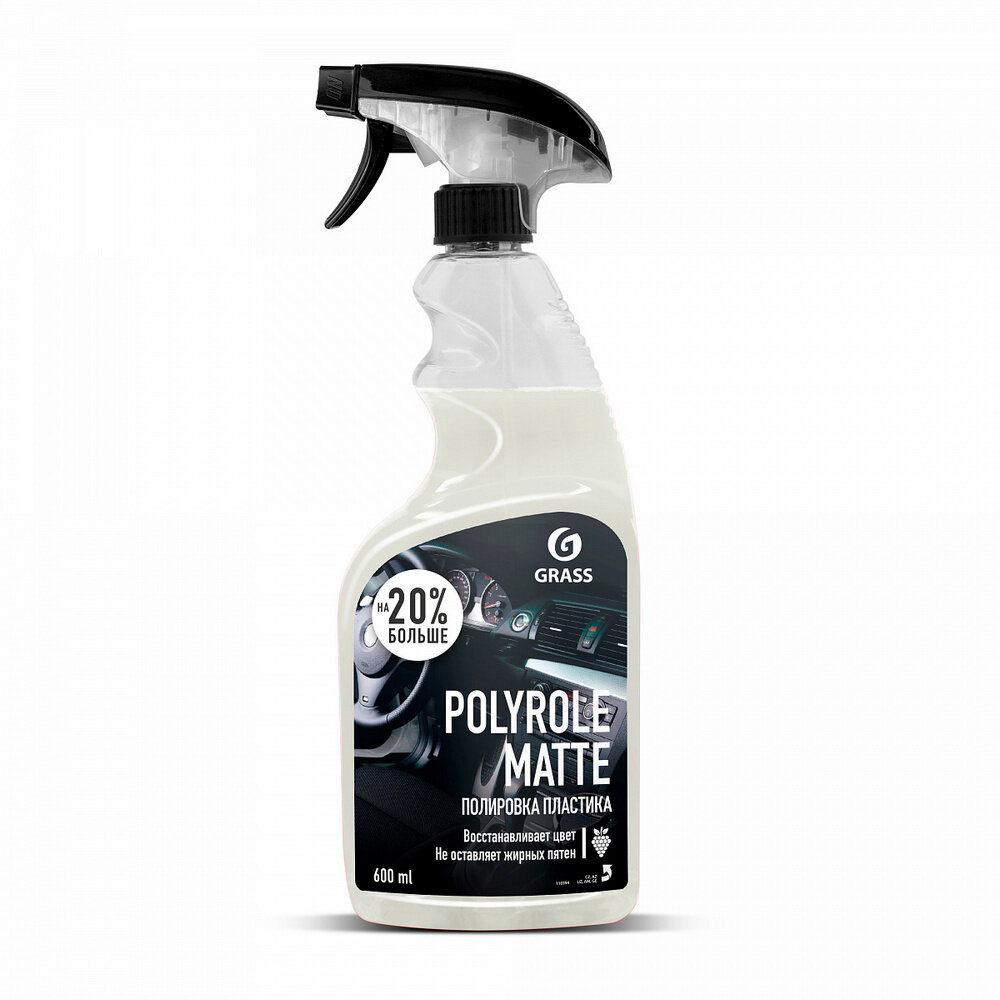 Полироль-очиститель пластика матовый "Polyrole Matte" виноград (флакон 600 мл), 110394 (120115)-GRASS