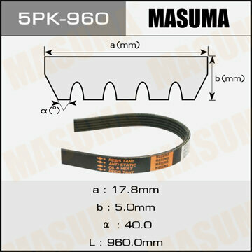 Ремень поликлиновой! 5PK960 Mitsubishi Lancer 1.3/1.6 4G13/4G18 03-12