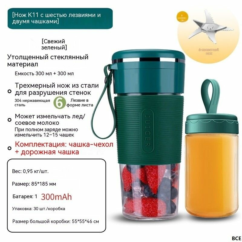 Соковыжималка электрическая 2mr1773468232, зеленый