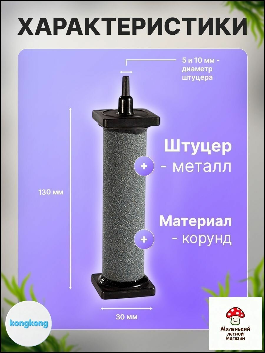 Аэратор для пруда — фото 1
